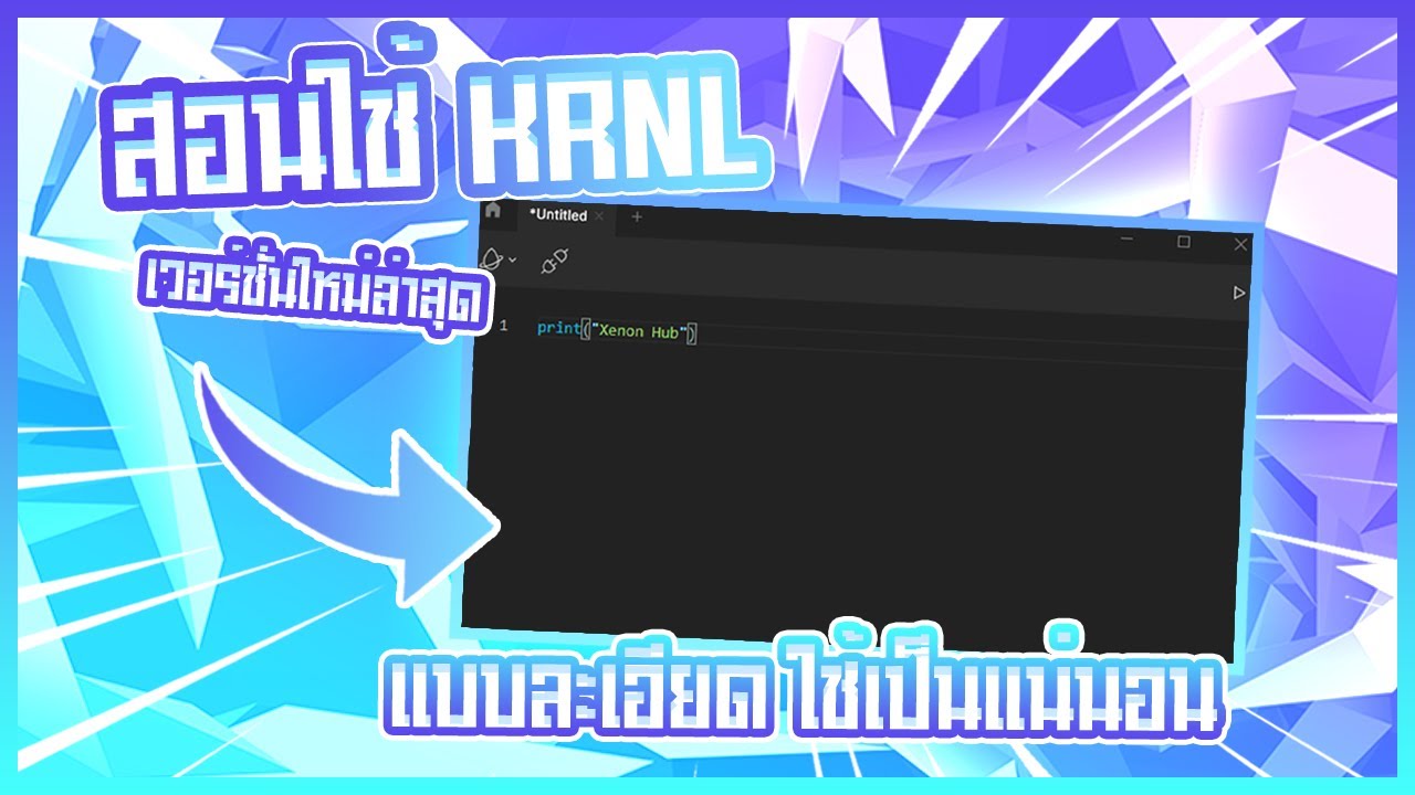 Krnl Beta