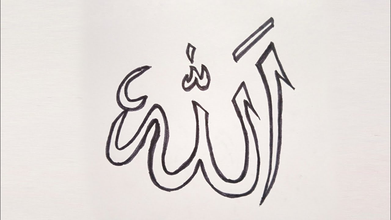 Draw the name of ALLAH | islamic drawing tutorial | Arabic calligraphy ...