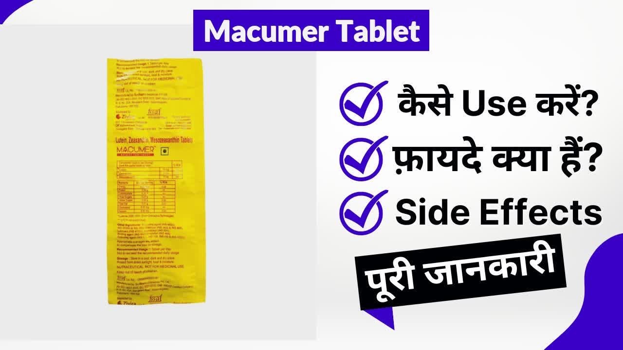 Macumer Tablet Uses in Hindi | Side Effects | Review - YouTube
