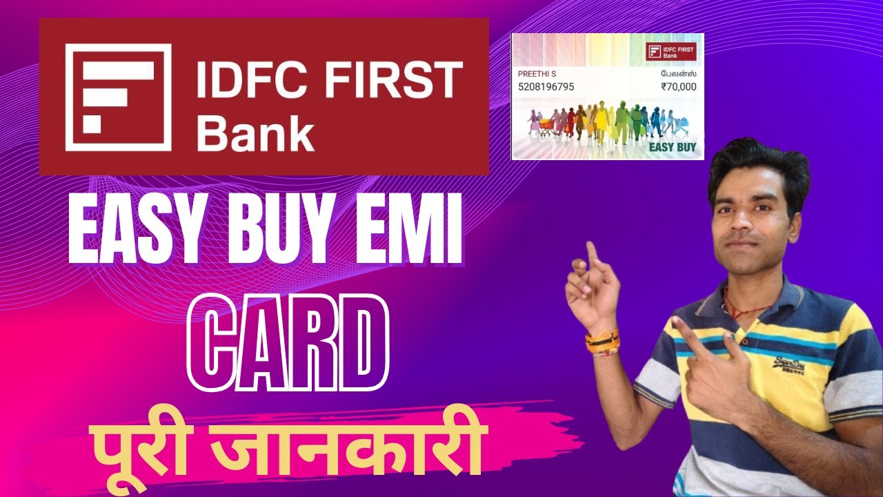 IDFC FIRST BANK EASY BUY CARD KAISE DOWNLOAD KARE। आईडीएफसी फर्स्ट बैंक ...