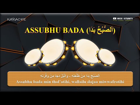 Karaoke Banjari || Assubhu Badaa اَلصُّبُحُ بَدَا (Lirik)