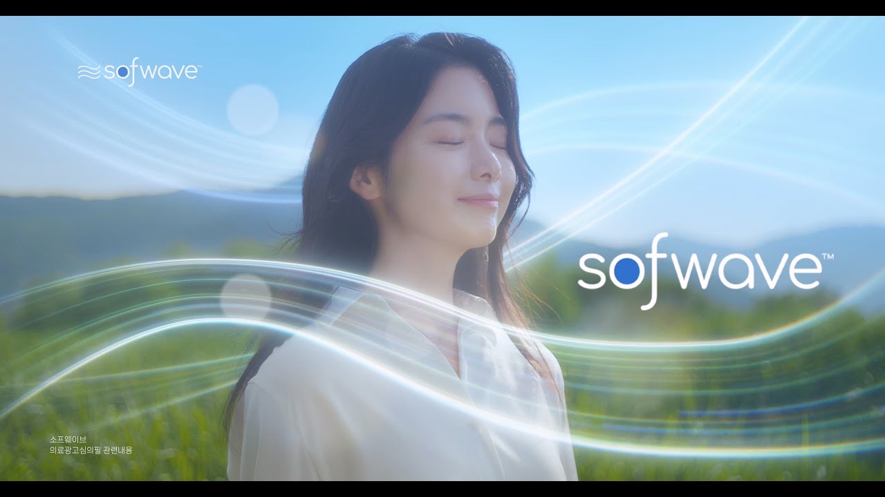 Sofwave 피부 의료기기 홍보영상_Full ver - YouTube