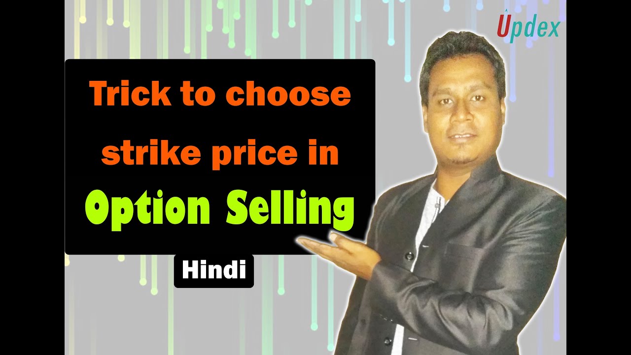 How to choose strike price? Option selling | Call option | Put option ...