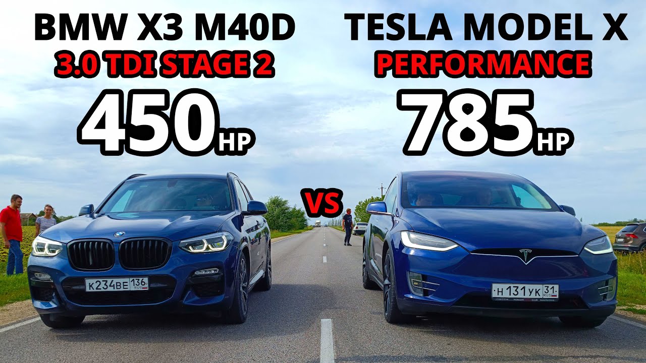 TESLA приехала РАЗРЫВАТЬ. MERCEDES G63 AMG vs TESLA MODEL X Performance ...
