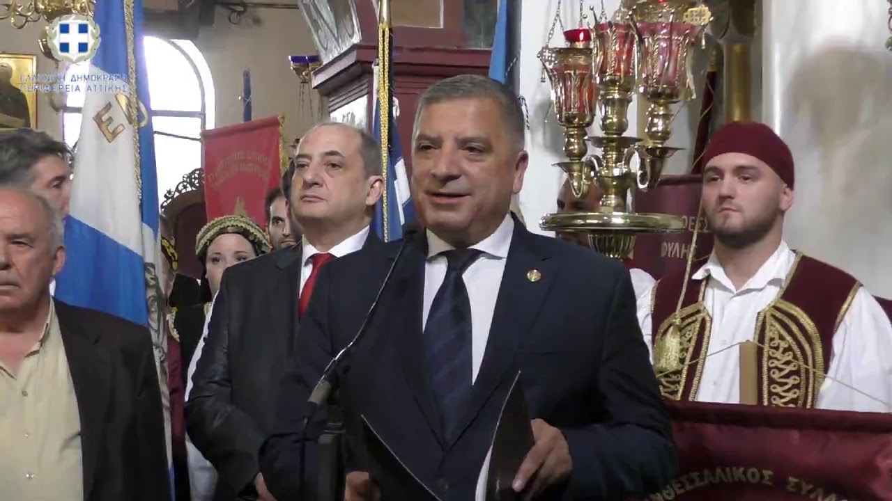 Χαιρετισμός Περιφ. Αττικής Γ.Πατούλη στην εκδήλωση για την 138η Επέτειο ...