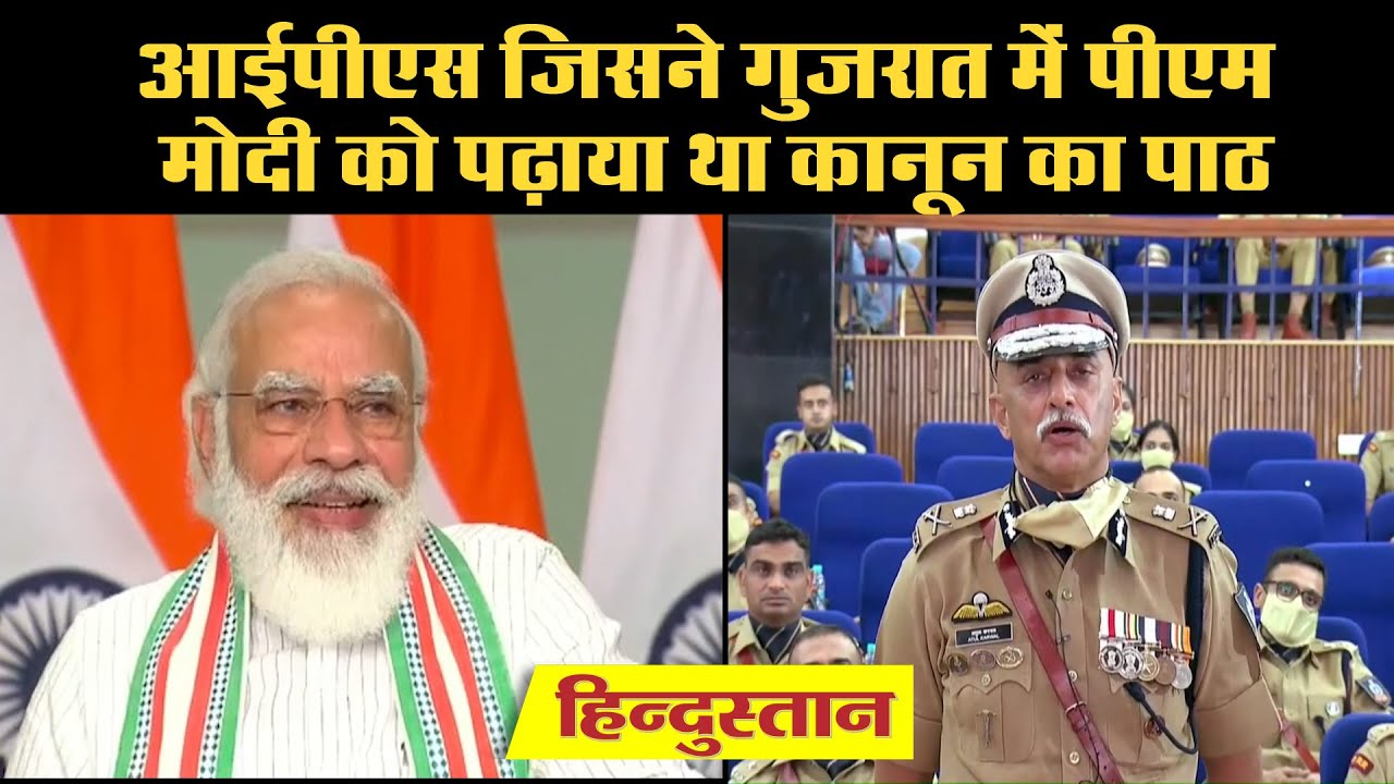 Atul Karwal IPS जिसने गुजरात में PM modi को बताया था कानून - YouTube