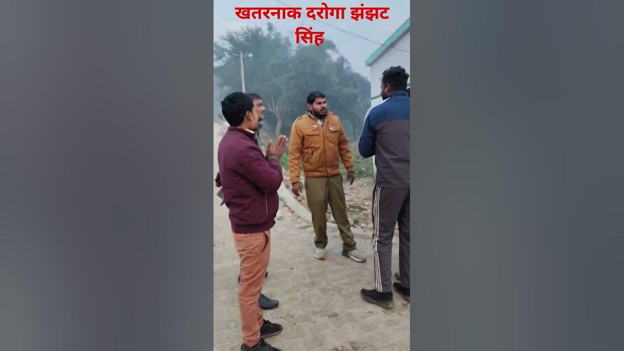 झंझट सिंह कॉमेडी वीडियो Gautam maurya jhanjhat Singh - YouTube