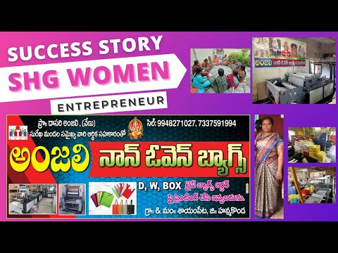NRLM | Lakpath didi | SHG | success story | women entrepreneur | Non ...