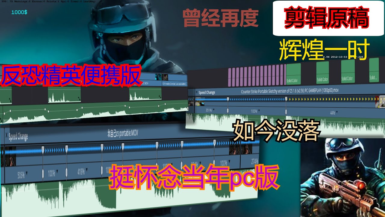 Counter Strike Portable (CSP) CS 1.6 PC GAMEPLAY_HAVE YOU ENJOY THIS ...