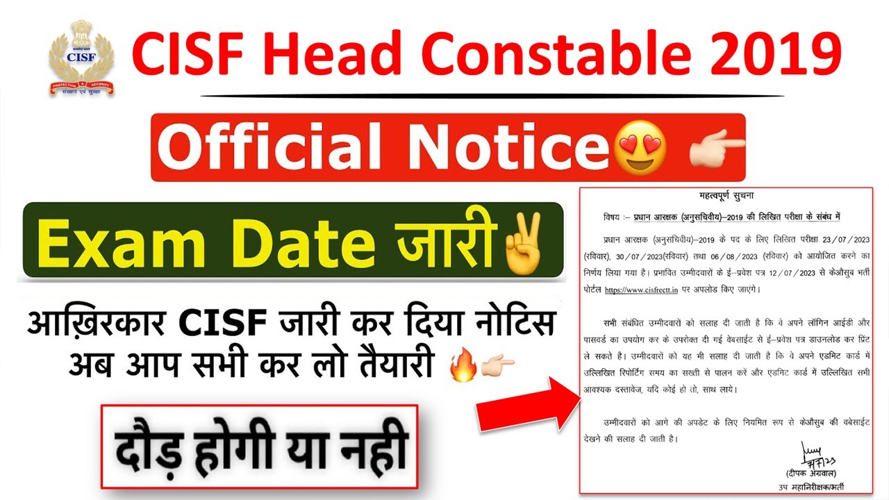 CISF Head Constable Written Exam Date 2019 Syllabus | CISF Head ...