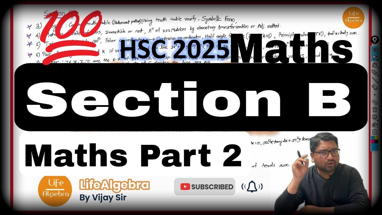 Important Questins Maths Section B (2 Marks) | HSC Paper 2025 #hsc2025 #lifealgebra #hscmaths ...