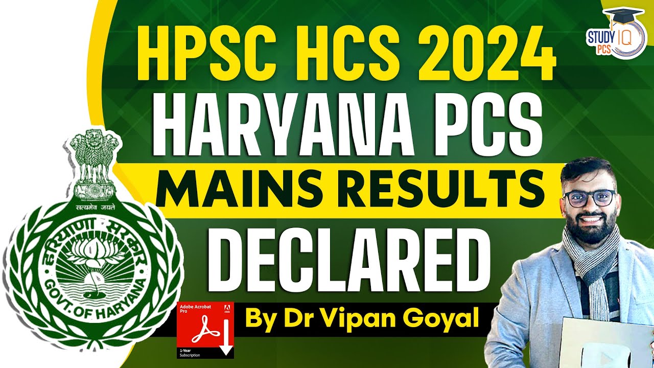 HCS 2024 Notification | HCS Mains Result 2024 | Haryana PCS Mains ...