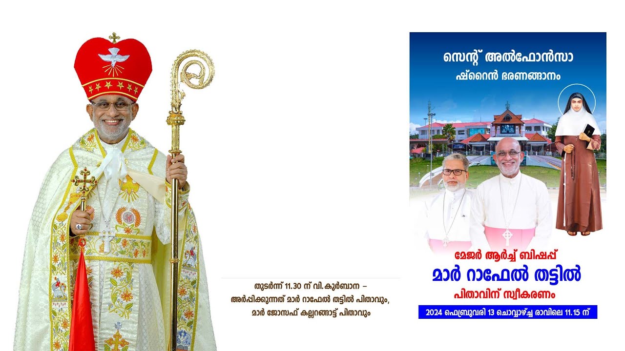 Major Archbishop Mar Raphel Thattil | Holy Qurbana | Bharananganam St ...