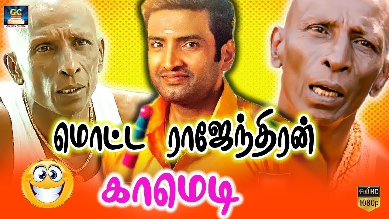பொம்பளைங்க டார்ச்சல மொட்ட தலையில முடி வளந்துரு போல | Motta rajendran ...