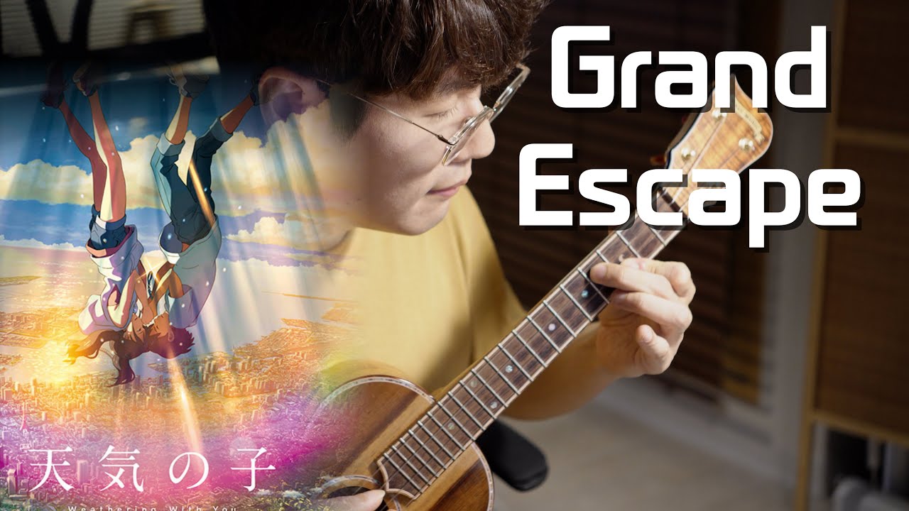 TAB Grand Escape - 날씨의 아이 OST / 솔로 우쿨렐레 Cover - YouTube