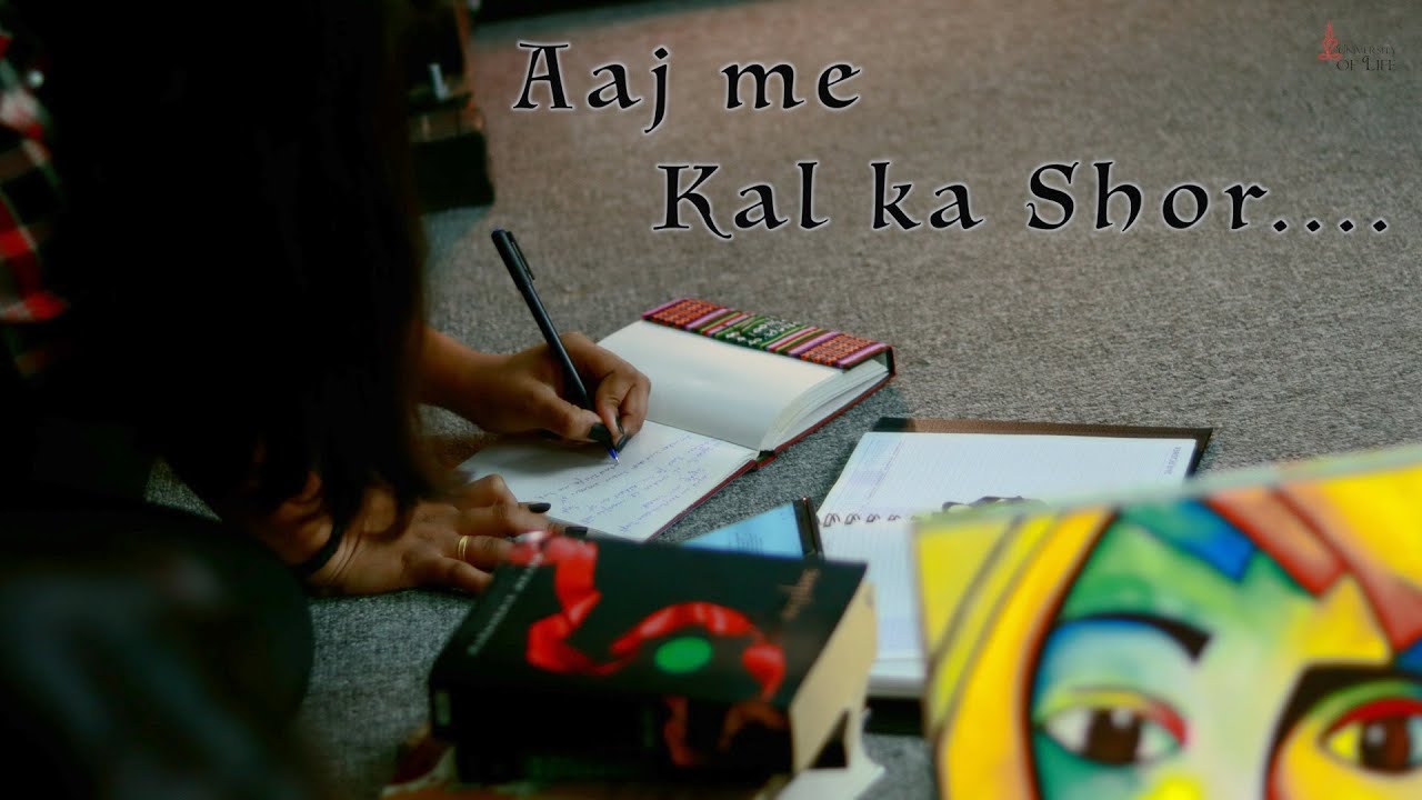 'Down The Memory Lane' | Poetry By Srishti Gupta | University Of Life ...