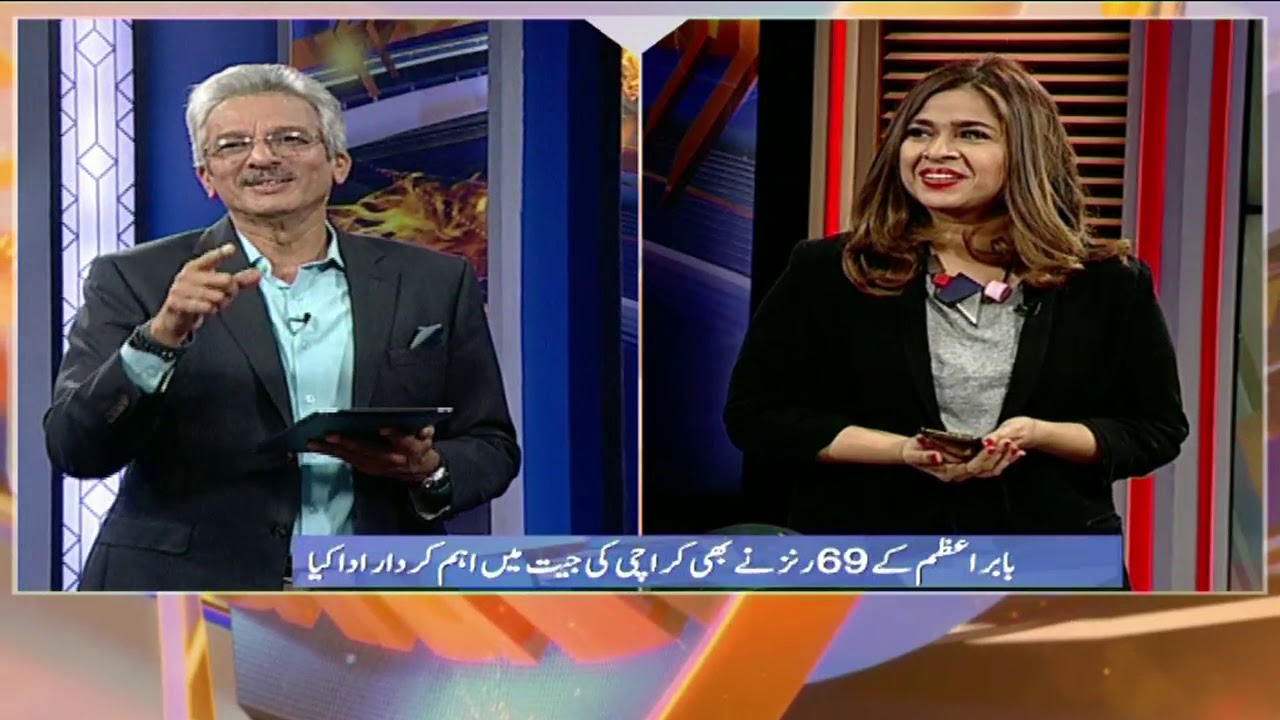 Geo Super PSL Talk - Episode 21 featuring Fatima Saleem and Sikander ...