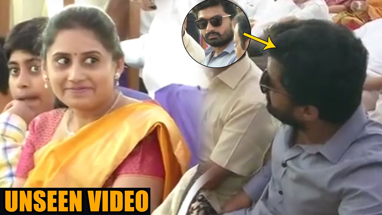 UNSEEN VIDEO: Kalyan Ram & His Wife Swathi | Nara Rohith | News Buzz ...