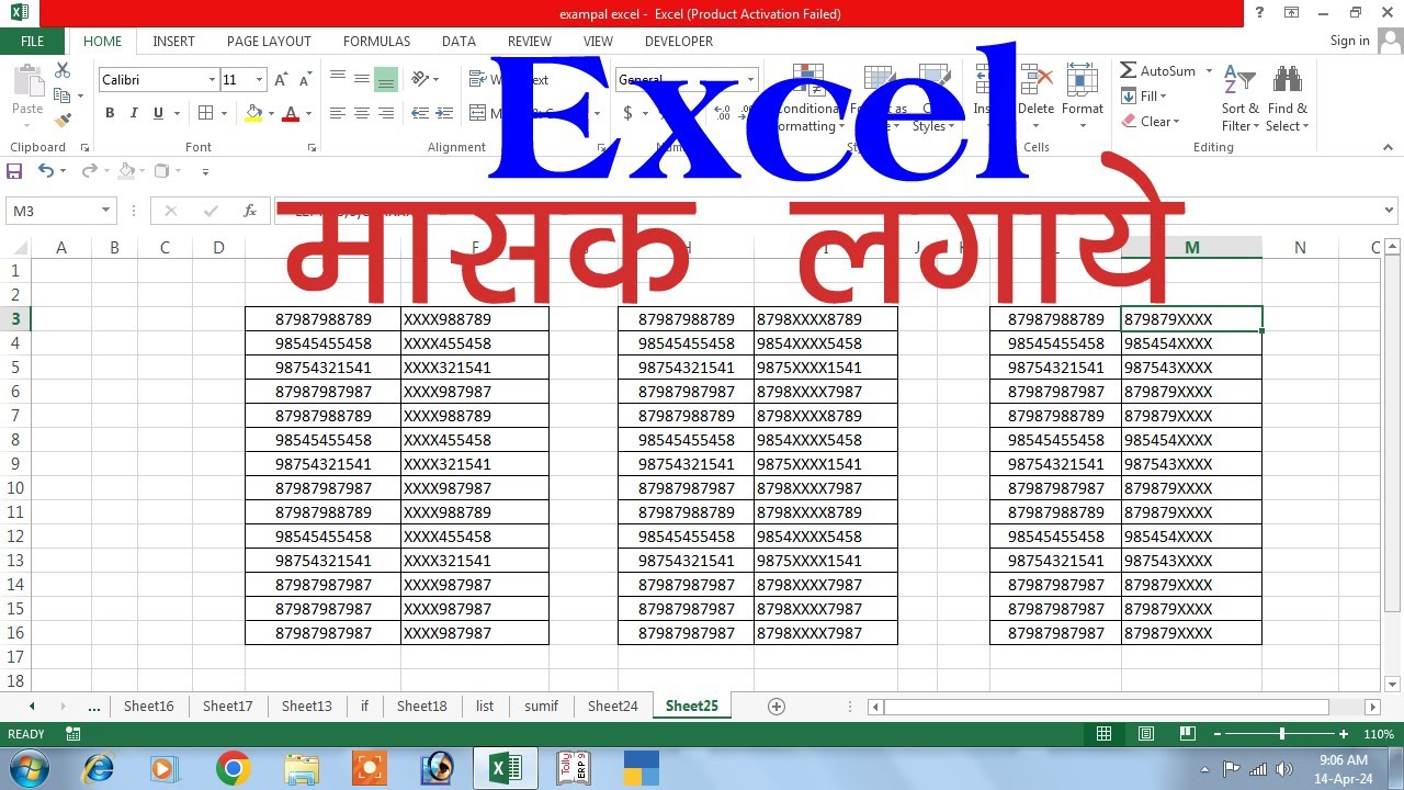 how to mask numbers in excel | how to mask social security numbers in ...
