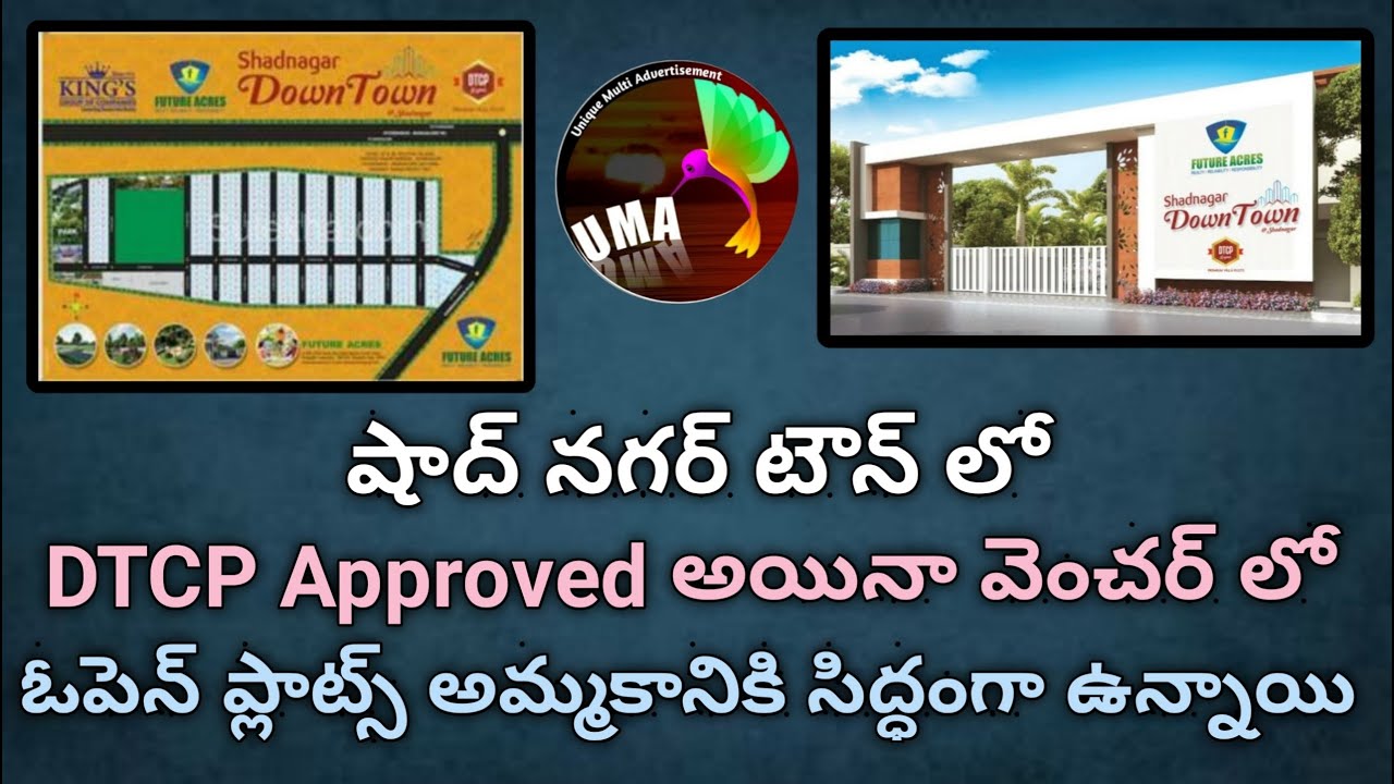 Shadnagar DTCP open plots @ SHADNAGAR DOWNTOWN | FUTURE ACERS - YouTube