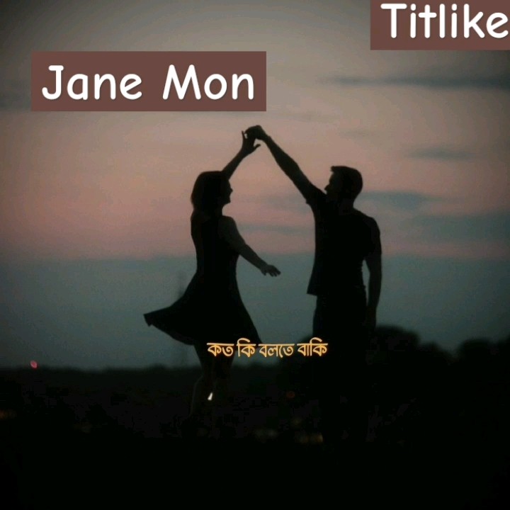"Jane Mon".💕#janemon#dev#paglu#jeetganguly#koel_mallick#moviesongs# ...