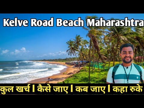 Complete information about Kelve Beach l Kelva Beach l Kelwa beach l ...
