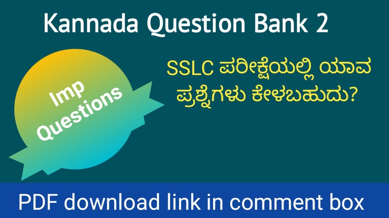 Kannada Question Bank 2 10th Class Kannada Important Notes SSLC kannada-question-bank-2-10th-class-kannada-important-notes-sslc