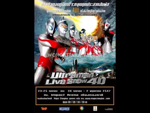 Ultraman Live Show 4D(Chinese Name: 鹹蛋超人世紀風雲) Part2 - Chinese Version ...