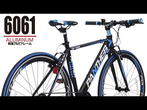 TOURING PANTHER NHẬT BÃI 700C | GIÁ 4,8 TRIỆU | 0987 614 604 - YouTube