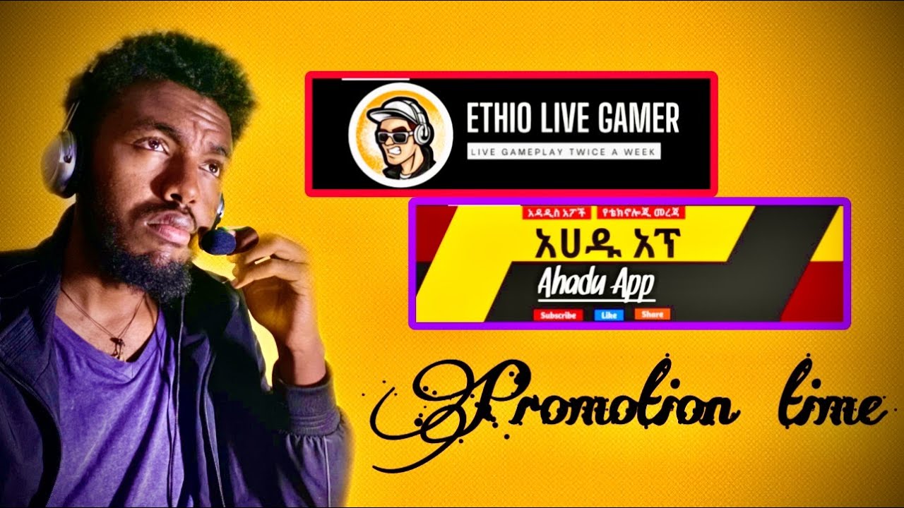 2ቱ ጌመሮች እነማን ናቸዉ? ethiopian gamer - YouTube