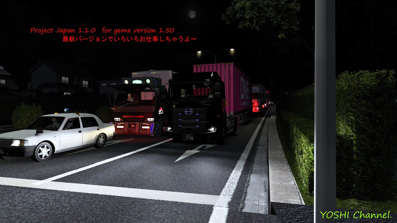 最新版Project Japan MAPを楽しもうぜ！！ 24.08.12【ETS2】 - YouTube