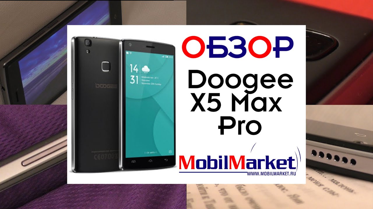 Обзор Doogee X5 Max Pro - толстый заряд .:MobilMarket.ru:. - YouTube