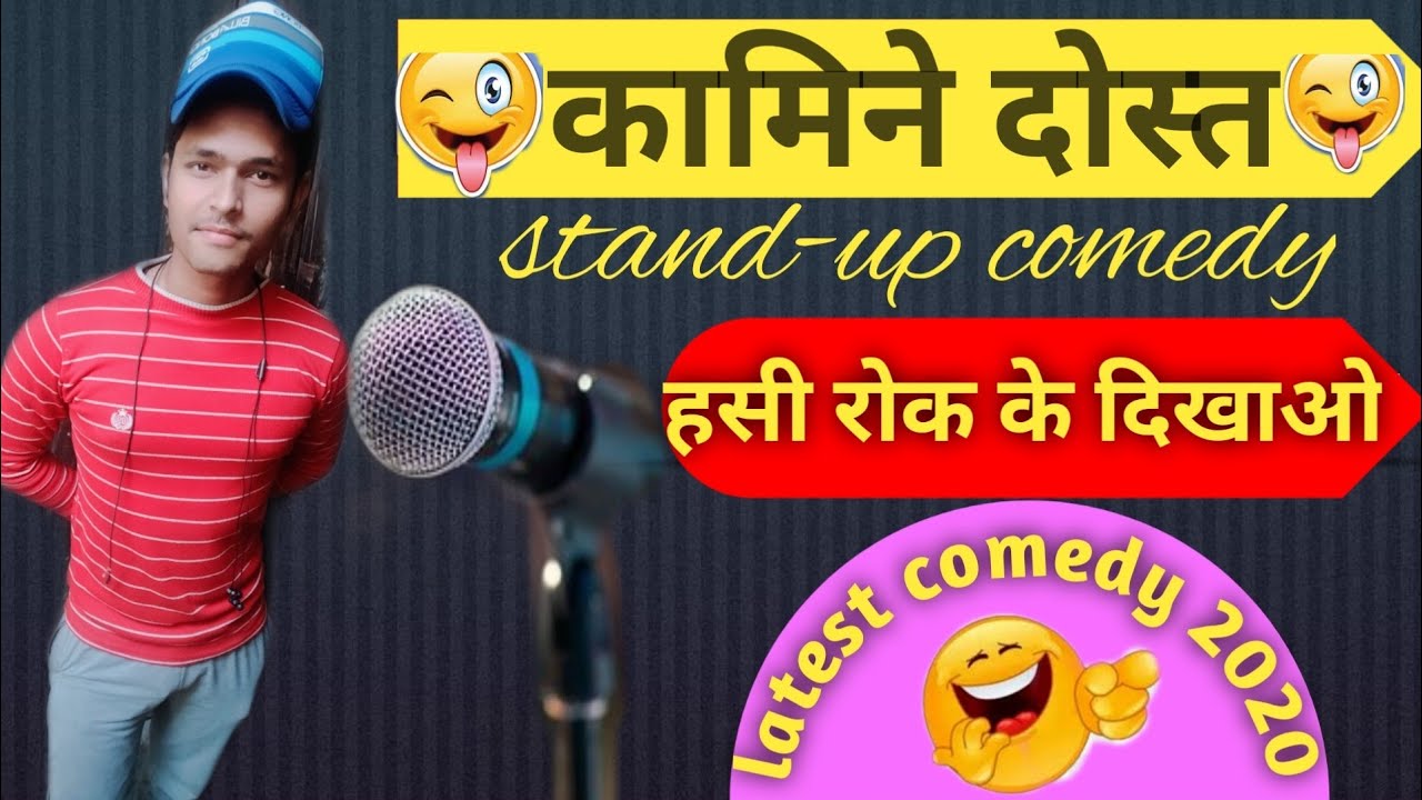 हरामी दोस्त - standup comedy by Pandey ji।।very funny video।। - YouTube
