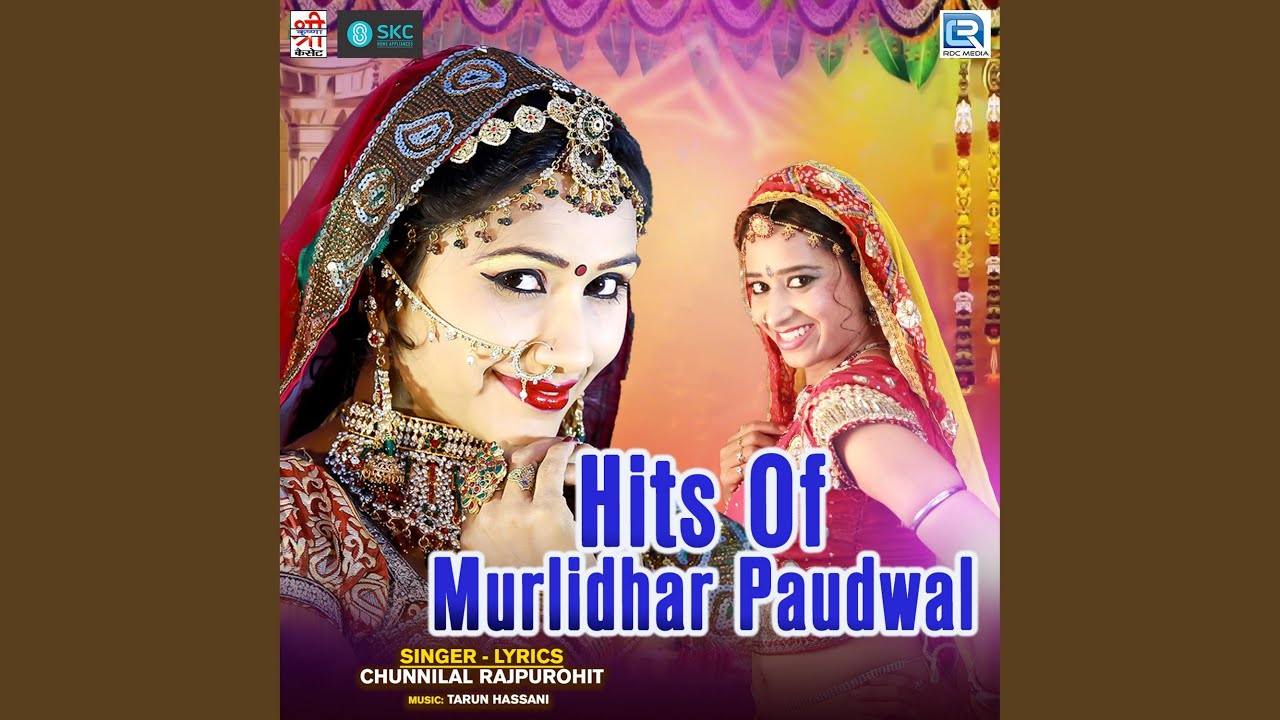 Ek Hath Dhal Talvar - YouTube