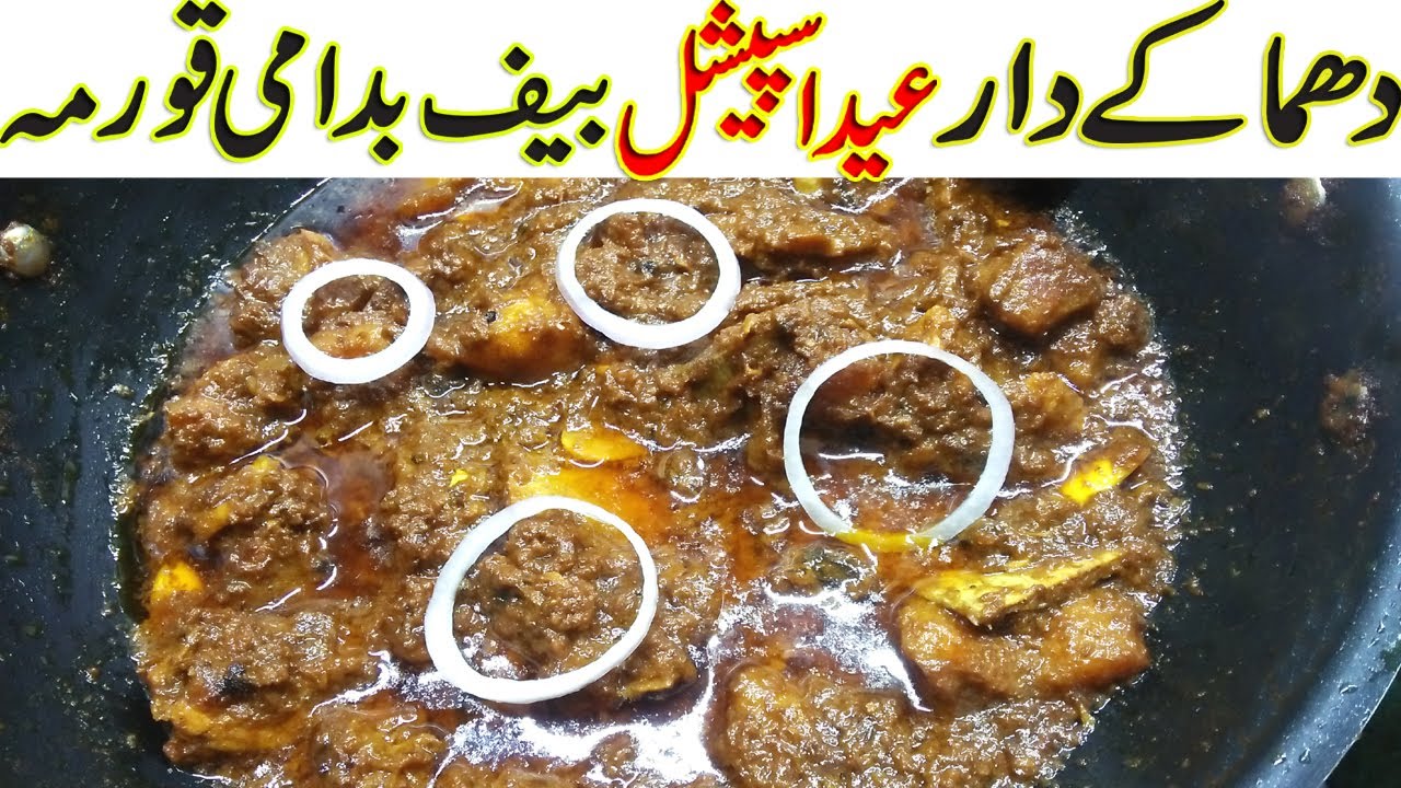 Beef Badami Qorma Pakistani | Badami Korma recipe | Eid Special Recipe ...