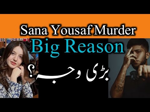 Why Umar Hayat Kaka Murdered Sana Yousaf |What is Main Reason of Sana ...