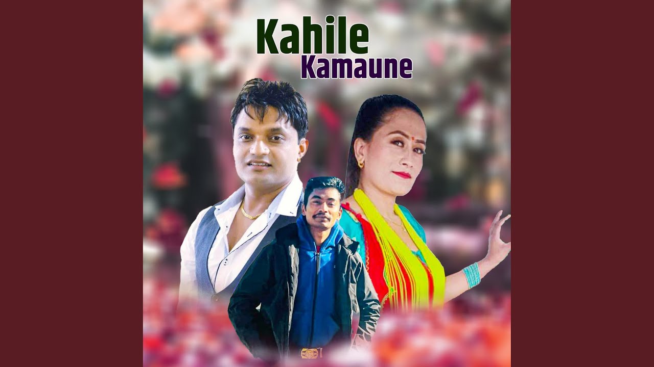 Kahile Kamaune - YouTube Music