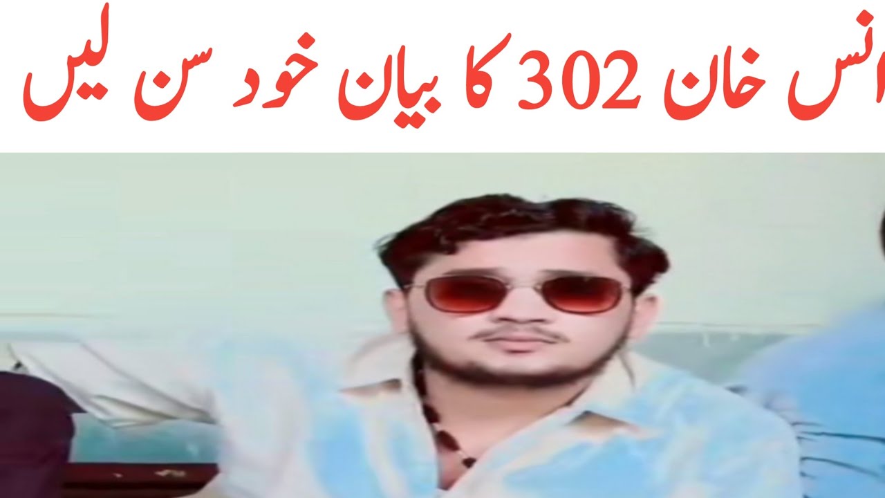 Anas khan 302 Family ka Byan | Anas Khan 302 Story | Anas Khan 302 ...