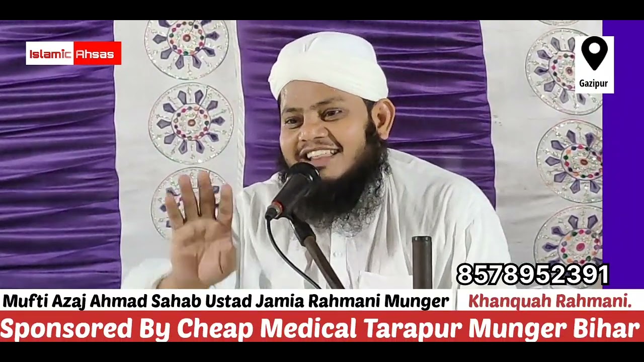 Islamic baten new Islamic program || Mufti Azaj Ahmad Sahab khanquah ...