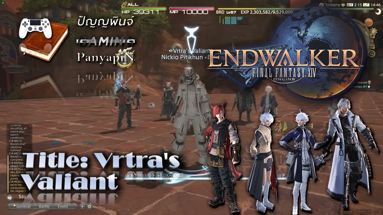 Title: Vrtra's Valiant | Final Fantasy XIV - YouTube