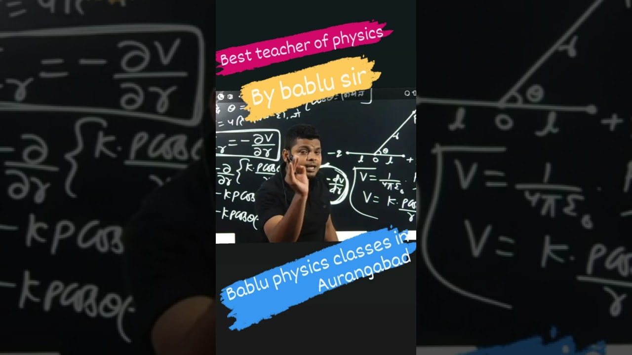 #dk physics classes by bablu sir ll dil ke bare men ray badi alag h#short - YouTube