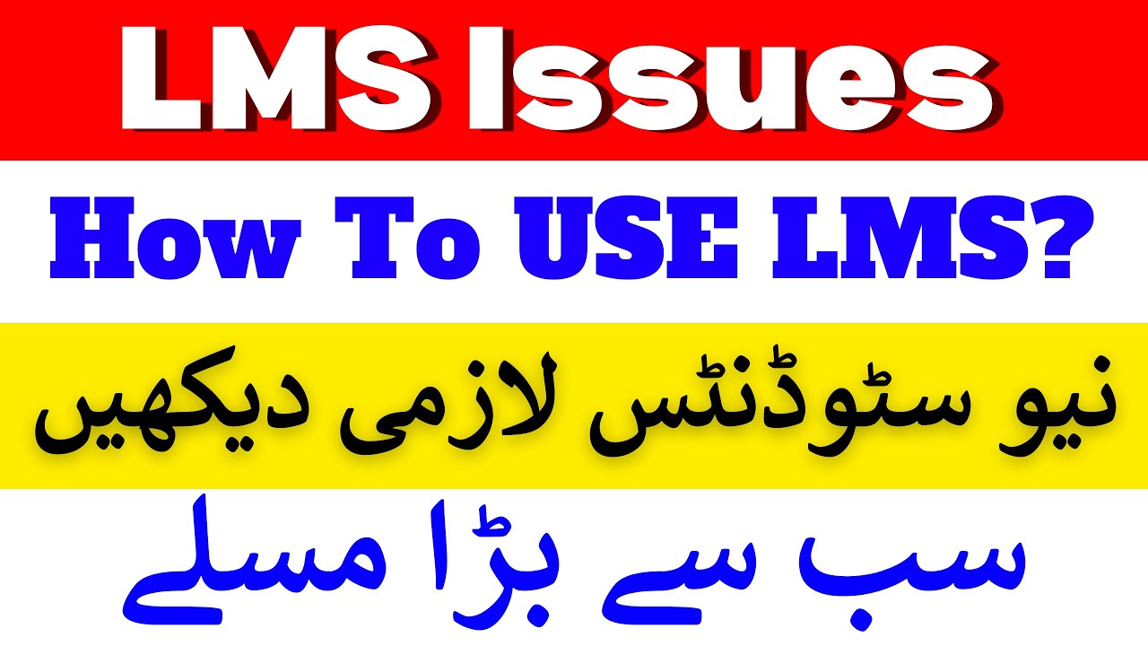 VULMS Issues || Secret To Get FullCGPA || How to Use LMS? || Special ...