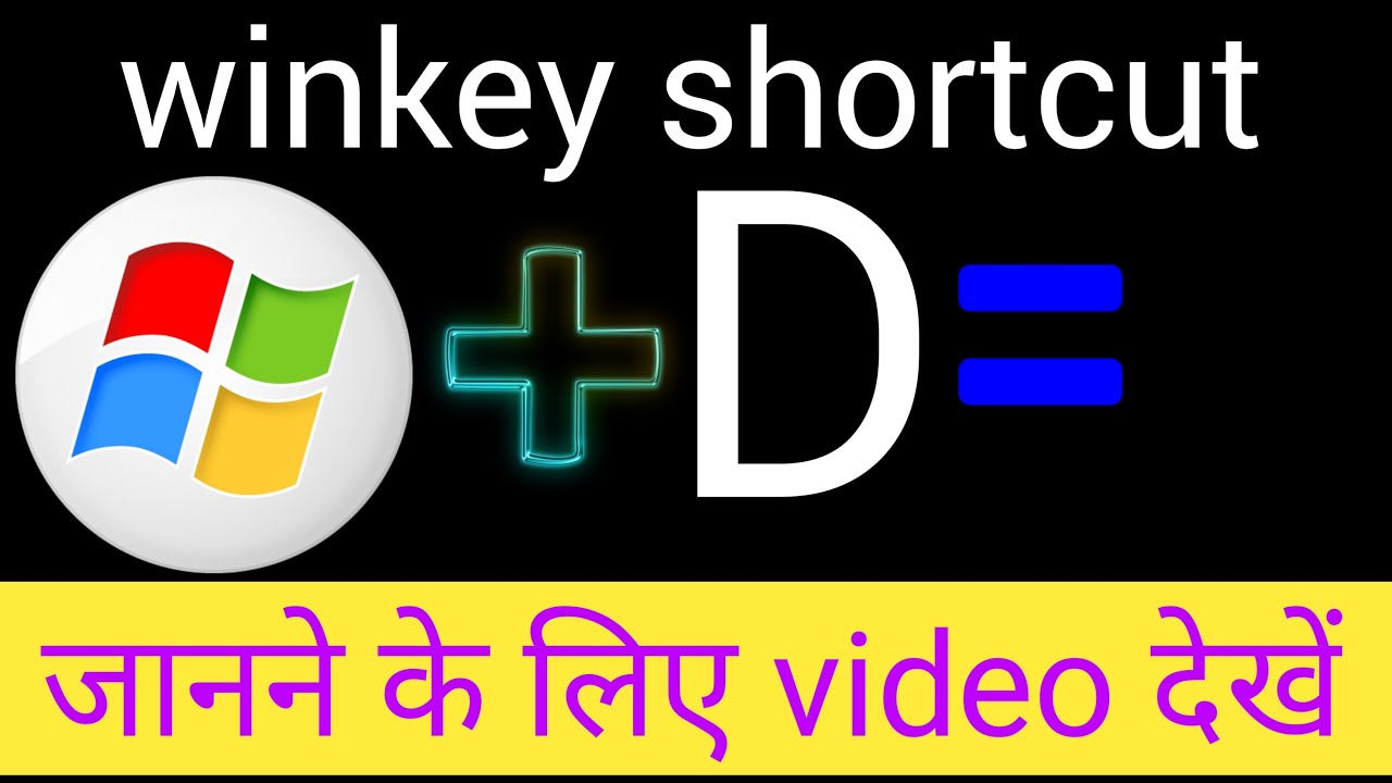 winkey+d\start button key\undo the monitor screen\Pc Boy youtube ...