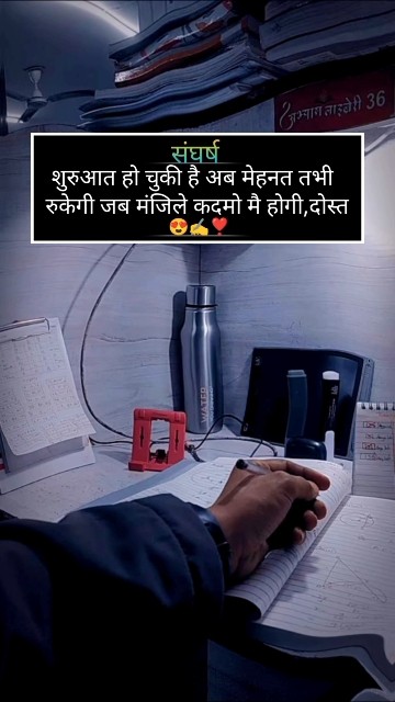 March 5, 2025 study motivation #khansirmotivation #upscmotivation # ...