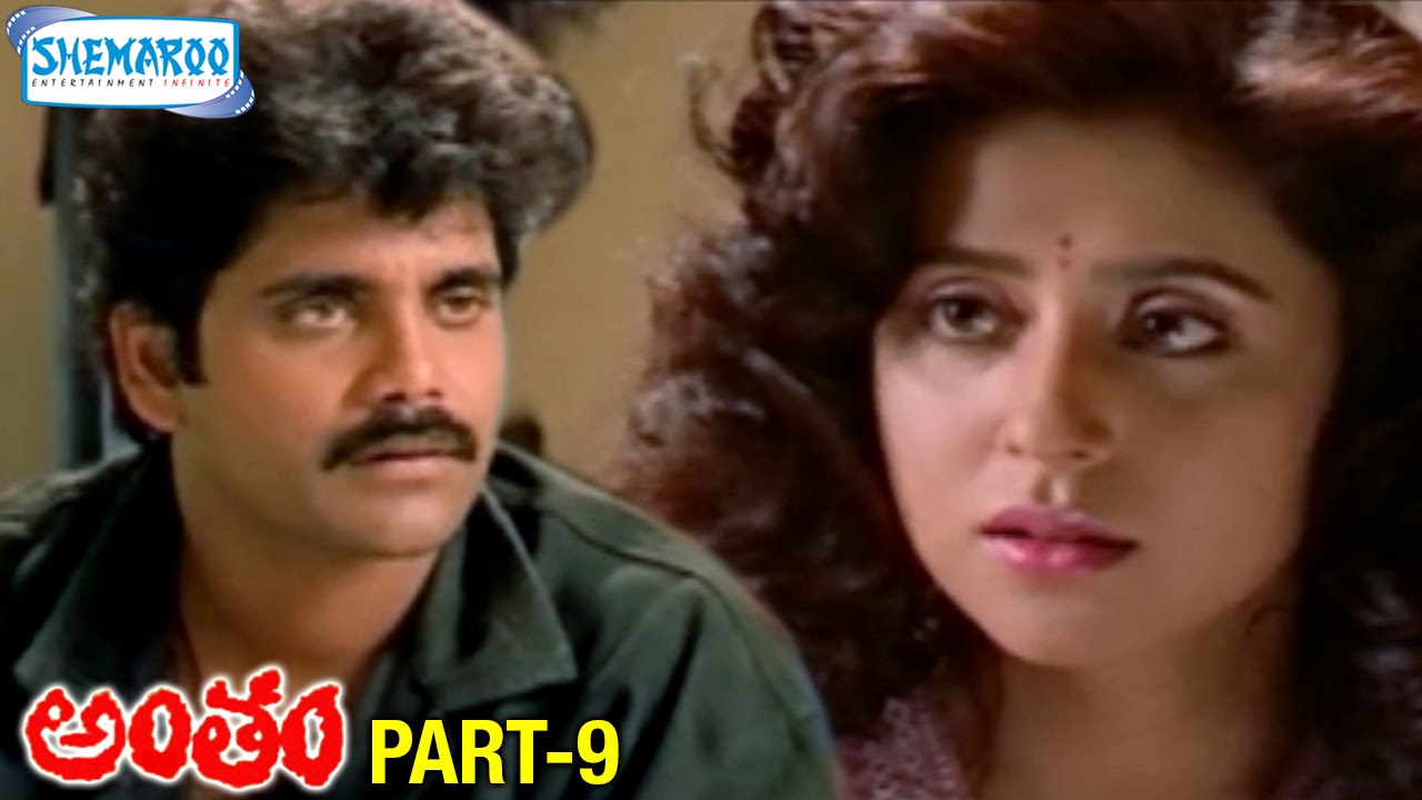 Antham Telugu Full Movie | Nagarjuna | Urmila | Silk Smitha | RGV ...