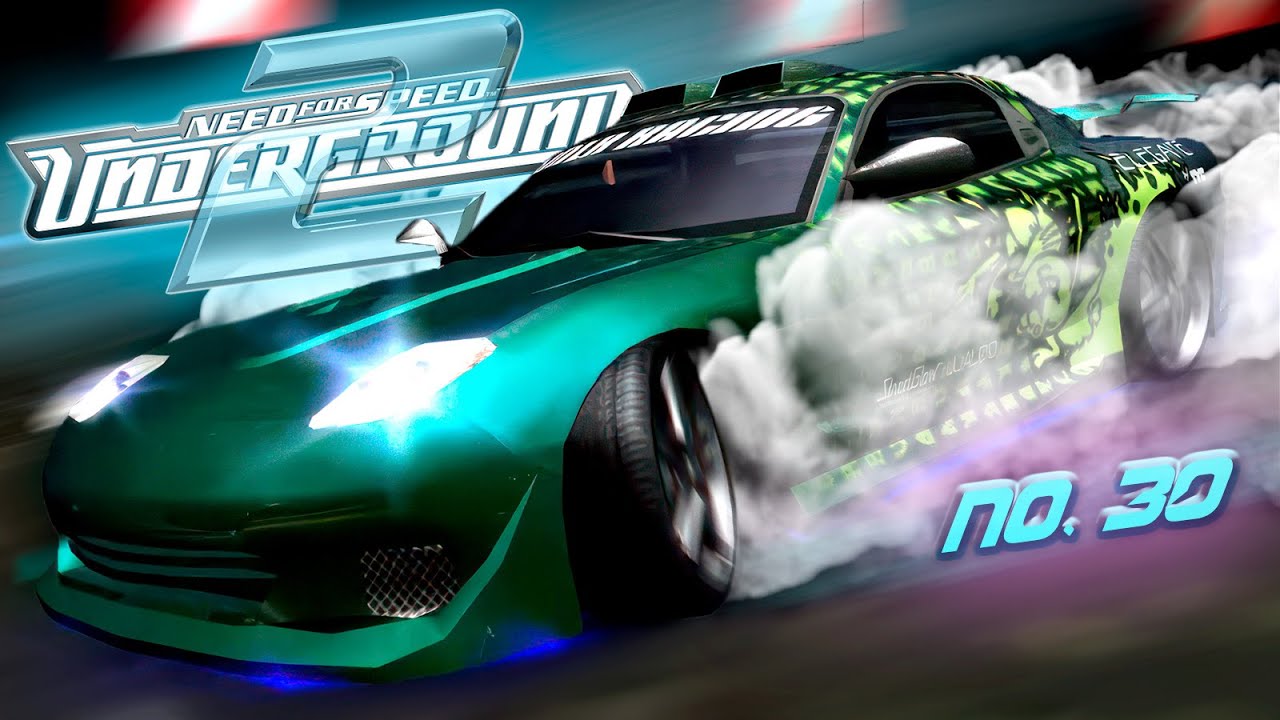 МОРЕ ДРИФТА НА RX7 • NFS Underground 2 #30 - YouTube