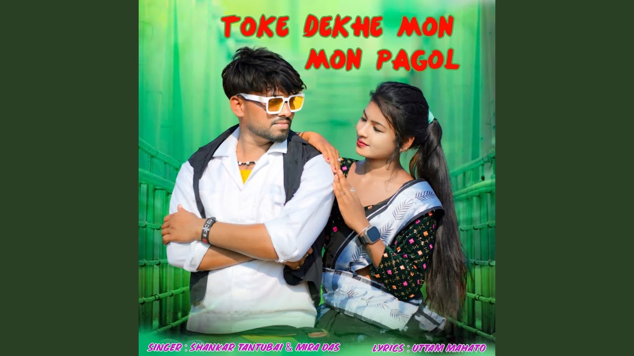 Toke Dekhe Mon Pagol - YouTube