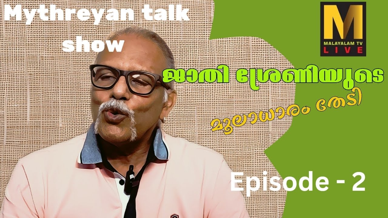 Mythreyan talks - YouTube