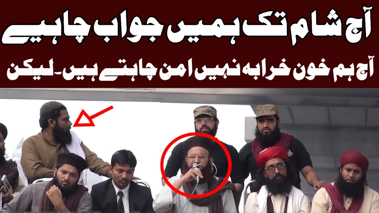 Saad Hussain Rizvi Latest Updates Today Speech In Dharna llLatest ...