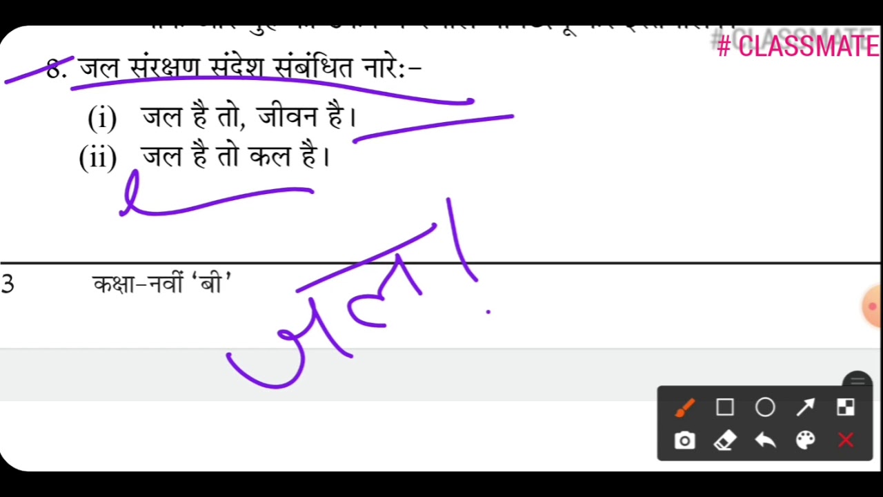 NARA LEKHAN 👍👍👍BEST EXPLAINATION - YouTube